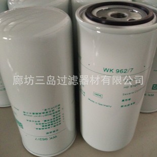 供应WK962/7 WK9627 FF5272柴油滤芯高效率燃油滤清器滤芯-阿里巴巴