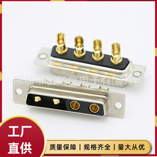 D-SUB大电流连接器 4W4 公头/母头 焊线式 2+2 实心车针 4V4公母-阿里巴巴