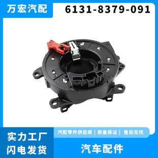适用于宝马汽车配件厂家直销 6131-8379-091 61318379091-阿里巴巴