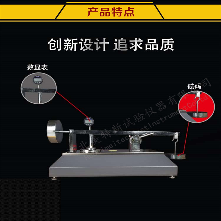 TSY-19型土工布厚度仪 土工布厚度测定仪 土工布测厚仪厂家直供-阿里巴巴