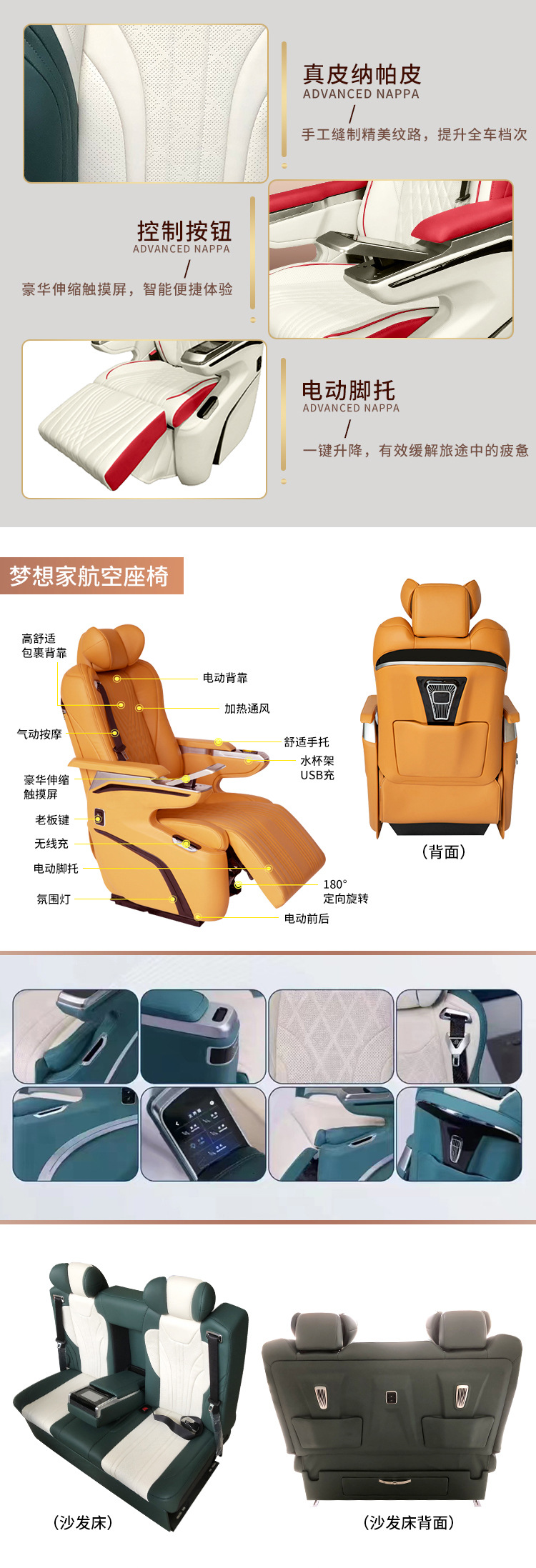 GL8奔驰威霆V260汽车M8赛那大通G10全顺V80埃尔法款航空座椅-阿里巴巴