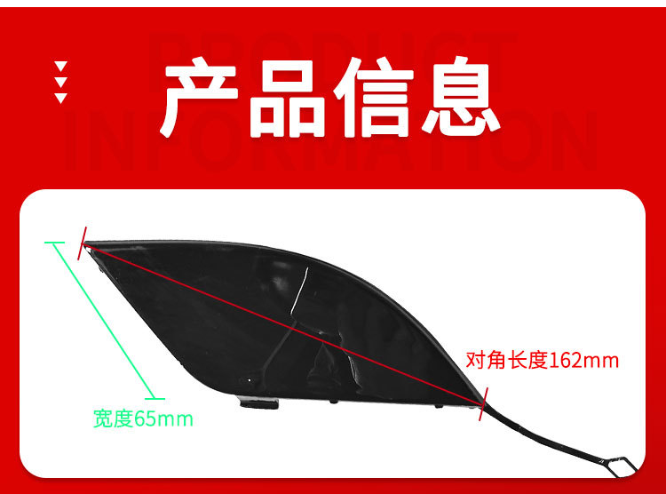 适用07-10年奔驰C级后杠拖车盖W204后保险柜牵引钩孔盖2048850823-阿里巴巴