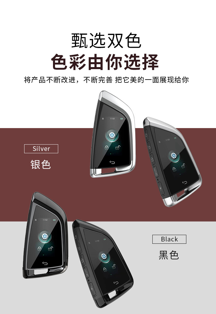CF568刀锋款液晶钥匙OBD舒适进入超长待机无损安装不拆车黑科技-阿里巴巴