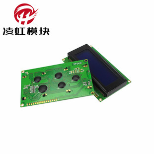 2004 LCD 2004A液晶 LCD 2004液晶模块 5V 蓝屏 20X4 LCD-阿里巴巴