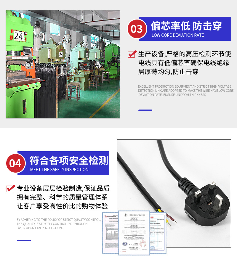 ASTA认证英规电源线和英规插头/PUMING电源线/普明电源线-阿里巴巴