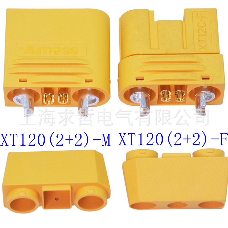 XT120-F/M镀银2+2防反60A电流插头智能动力锂电连接器-阿里巴巴