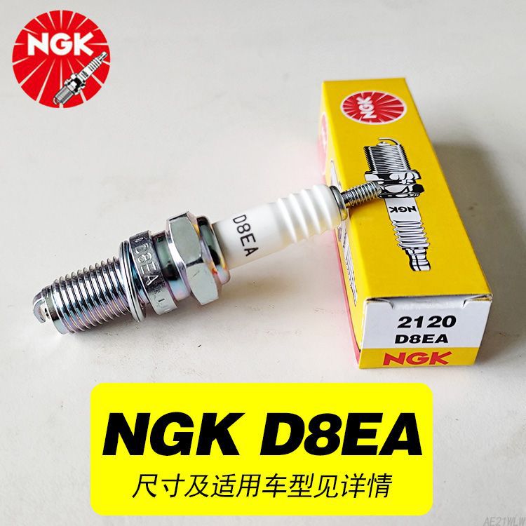 NGK摩托车火花塞CR9E带电阻火炬火嘴电喷原厂火花塞正品双铱金-阿里巴巴