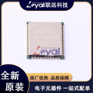 AP6275P 正基AMPAK无线射频模组WIFI+蓝牙二合一模块 AP6275 原装-阿里巴巴