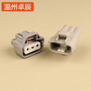 6189-0178连接器丰田花冠/佳美雨刮电机雨刮马达喷水马达线束插头-阿里巴巴