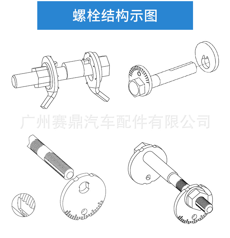 宝马 悬挂调整螺栓 33326762875 适用于 BMW 1、2、3、4、I8、X1-阿里巴巴