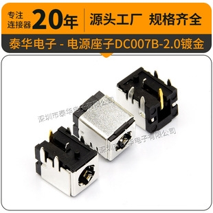 DC-007B-阿里巴巴