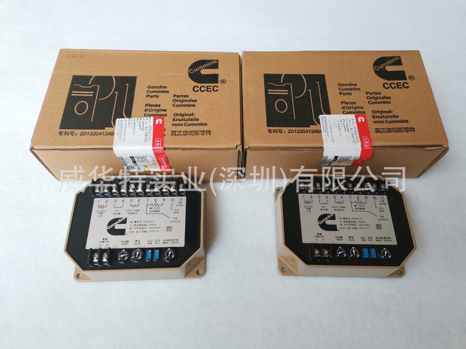 康明斯发电机配件电子调速板4296675原厂柴油机调速控制器4296674-阿里巴巴