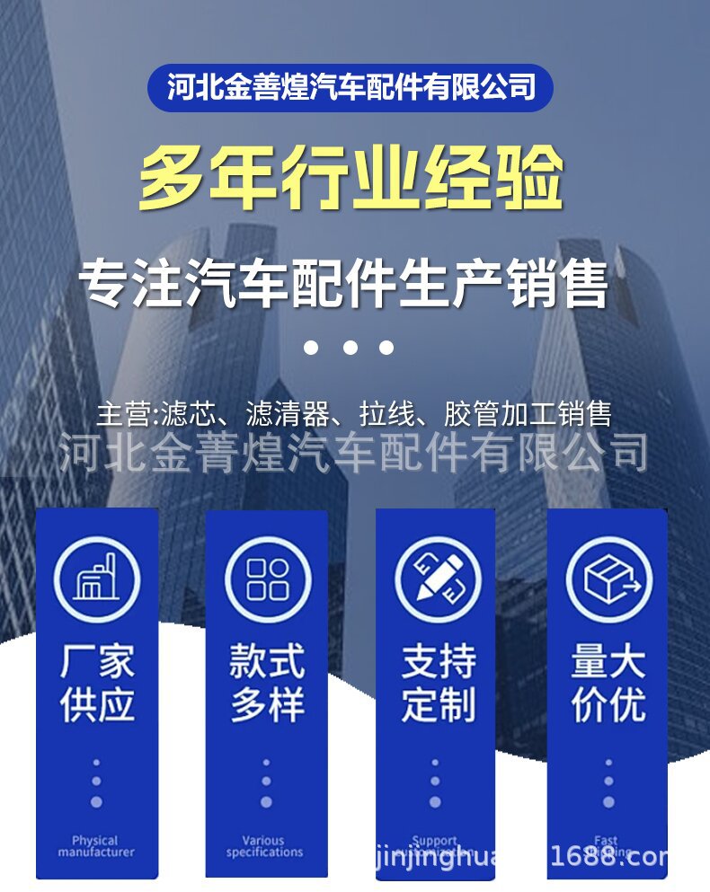 420133843B 420133843C 420133844E 420133844D空气滤清器滤芯-阿里巴巴