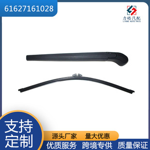 61627161028 61627206357 后雨刮臂和刮片适用于宝马 X5 X5M E70-阿里巴巴