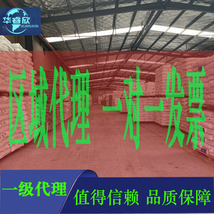 PP TD40%加40滑石粉低收缩率聚丙烯原料 PP Noble HPP40T-阿里巴巴