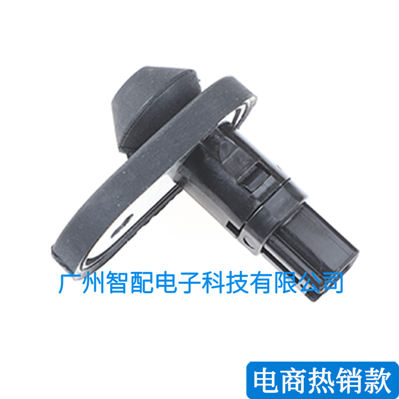 汽车配件 适用toyota丰田凯美瑞车门灯开关门控灯开关84231-60070-阿里巴巴