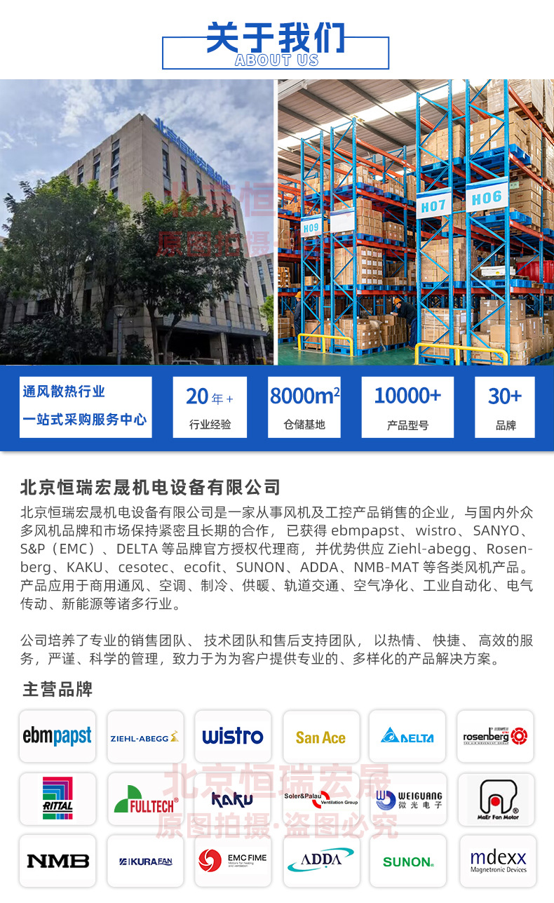 ebmpapst授权代理 W2E200-HK38-01 80W 22580mm 机柜轴流风扇-阿里巴巴