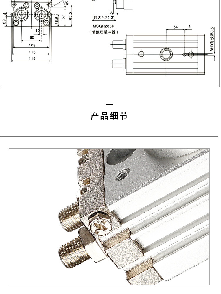 180度旋转气缸90度摆动气动转角MSQB-3A x7A/10A/20A/30A/50A/70A-阿里巴巴