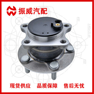 C273-26-15X轮毂单元 汽车轴承轴头总成 适用马自达6/后轮配件-阿里巴巴