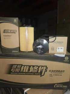 611600070119A 潍柴-阿里巴巴