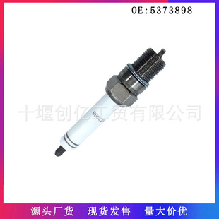 适用于康明斯K38发动机配件QSV81 QSV91天然气火花塞5373898-阿里巴巴