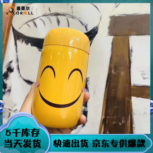 304不锈钢ins抖音网红同款便携emoji可爱表情米妮口袋保温直杯子-阿里巴巴
