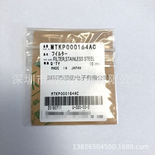 NPM新款holder过滤器MTKP000164AC原装全新 出售，需议价-阿里巴巴