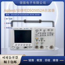 【dso5012a】_dso5012a品牌/图片/价格_dso5012a批发_阿里巴巴