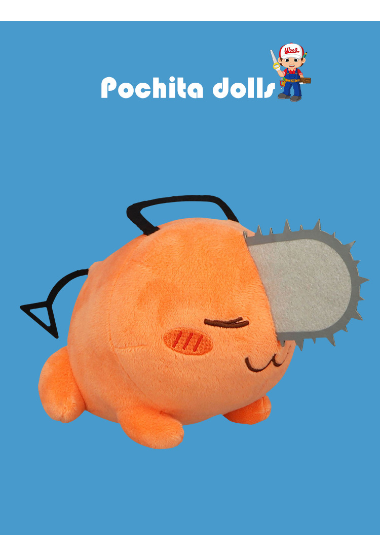 波奇塔电锯人周边恶魔啵奇塔毛绒玩具公仔二次元链锯人玩偶抱枕-阿里巴巴