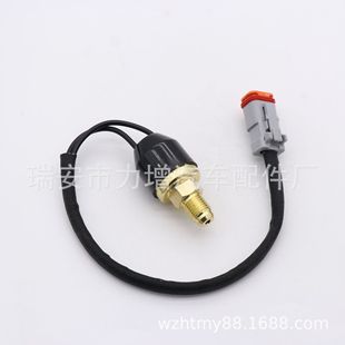 厂家供应 309-5795 3095795适用于卡特油压开关 压力开关-阿里巴巴