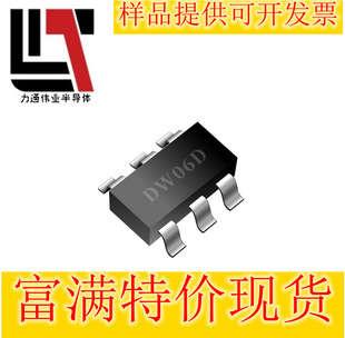 FM富满电子 DW06D SOT23-6 电源管理二合一移动电源锂电池保护IC-阿里巴巴