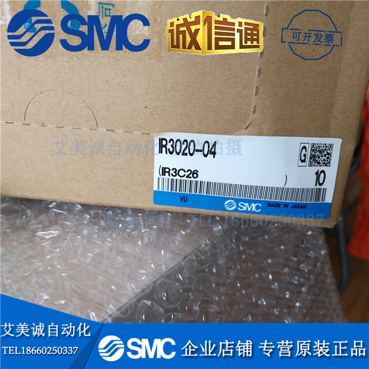 7SMC精密调压阀 IR3020-04 IR3020-04BG 全新原装正品-阿里巴巴