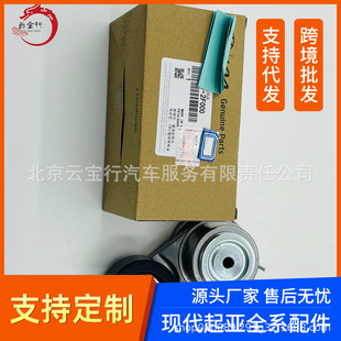 批发高品质张紧轮25281-2F000适用与韩系汽车配件252812F000-阿里巴巴