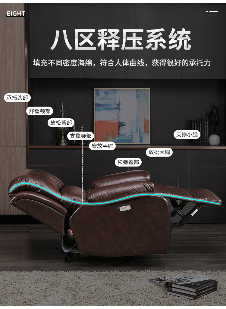 First-class space capsule sofa multi-functional combination electric ...