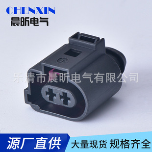 1717692国产2孔汽车防水连接器可配端子1J0973722A车用插头连接器-阿里巴巴