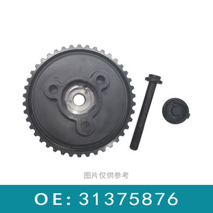适用于沃尔沃S60 正时齿轮 相位调节器31375876 全新 外贸专供-阿里巴巴