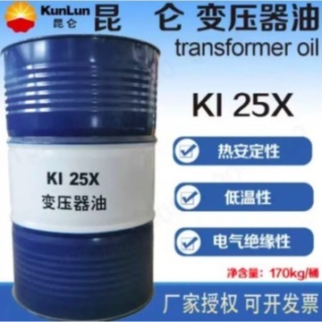 昆仑KI25X号变压器油 电器绝缘油KI45X 170kg 克拉玛依绝缘油批发-阿里巴巴