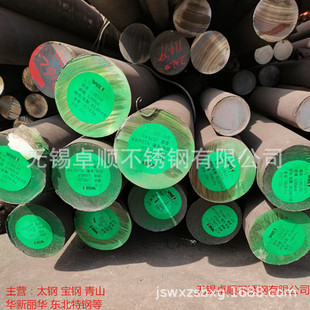 431(1Cr17Ni2)不锈钢圆钢 大直径锻制圆棒 黑棒 热轧圆钢不锈棒材-阿里巴巴