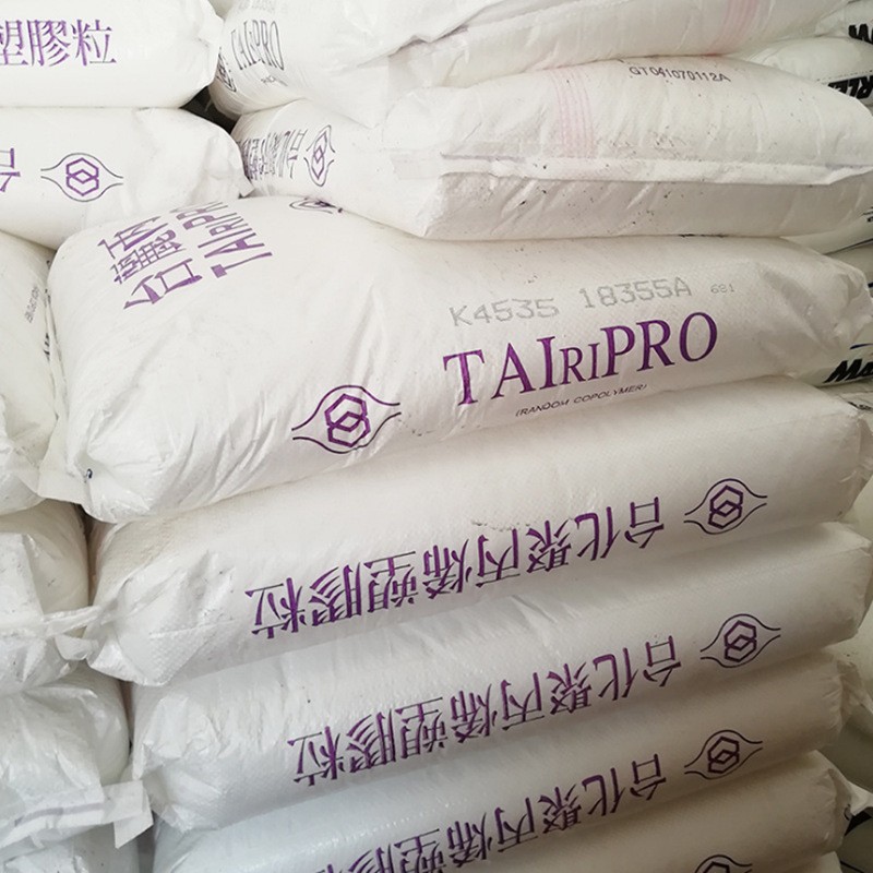 PP 台湾台化 K8009 耐冲击级 高流动 高抗冲 应用小家电 汽车-阿里巴巴