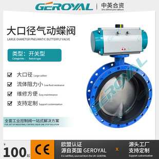 精欧气动蝶阀D641X-16C不锈钢法兰气动碳钢开关蝶阀 厂家-阿里巴巴