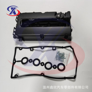 气门室盖适用于雪佛兰OE:55564395 96889998 55558673 264-920-阿里巴巴