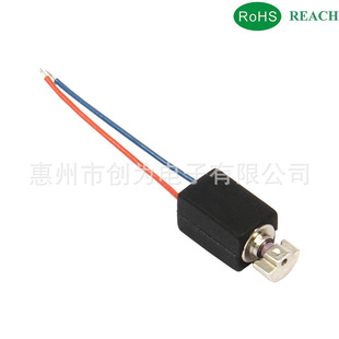 工厂供应0408振动马达 空心杯电机 微型直流电机-阿里巴巴