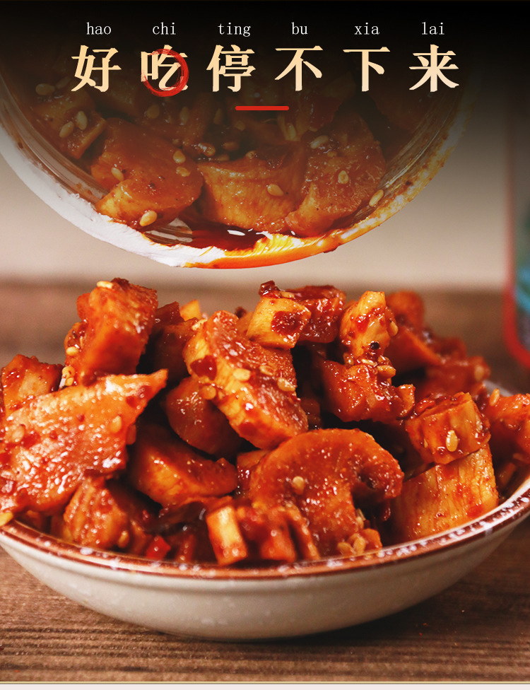 麦可萌高山萝卜干230g下饭菜麻辣咸菜重庆特产嘎嘣脆香辣萝卜灌装-阿里巴巴