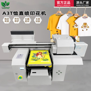 A3T恤纺织服装印花机 购物袋帆布数码打印机 支持LOGO个性化打印-阿里巴巴