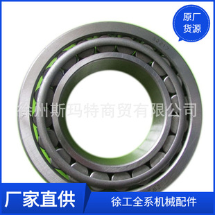 供应徐工原厂平地机配件800500278 GBT297-1994轴承32217-阿里巴巴