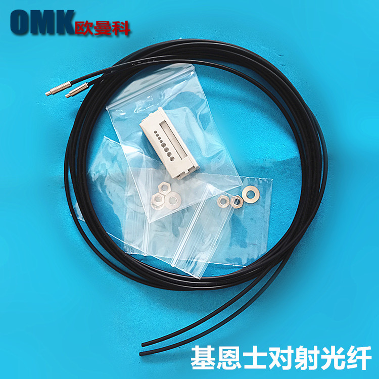 基恩士光纤FU-4F/FU-5F/FU-6F/FU-7F/FU-R7F漫反对射光纤传感器-阿里巴巴