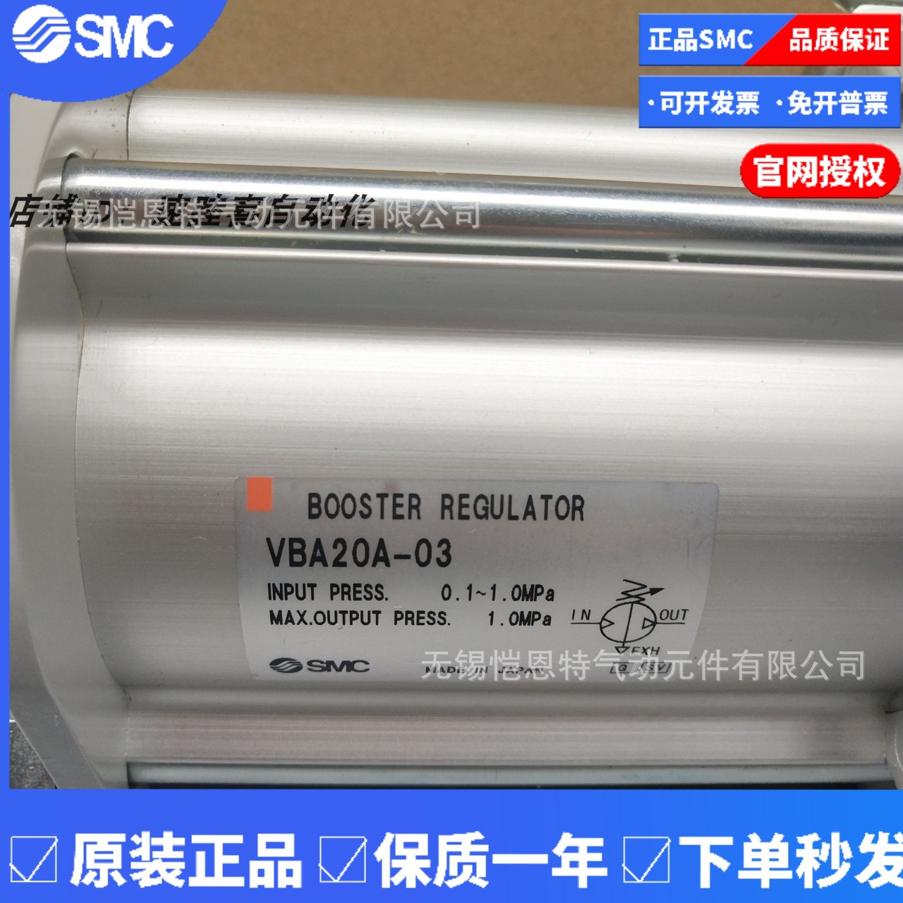 SMC增压阀VBA20A-F03 VBA20A-F03GN 现货销售-阿里巴巴