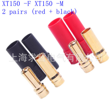 艾迈斯Amass XT150插头150A大电流6mm镀金香蕉插头 锂电任意组合-阿里巴巴
