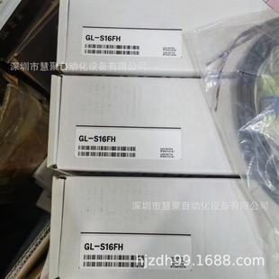 基恩士 GL-S16FH GL-S16SH 安全光栅 全新原装正品现货 议价-阿里巴巴