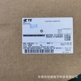 优势现货供应原厂正品 TE 175151-1 端子-阿里巴巴